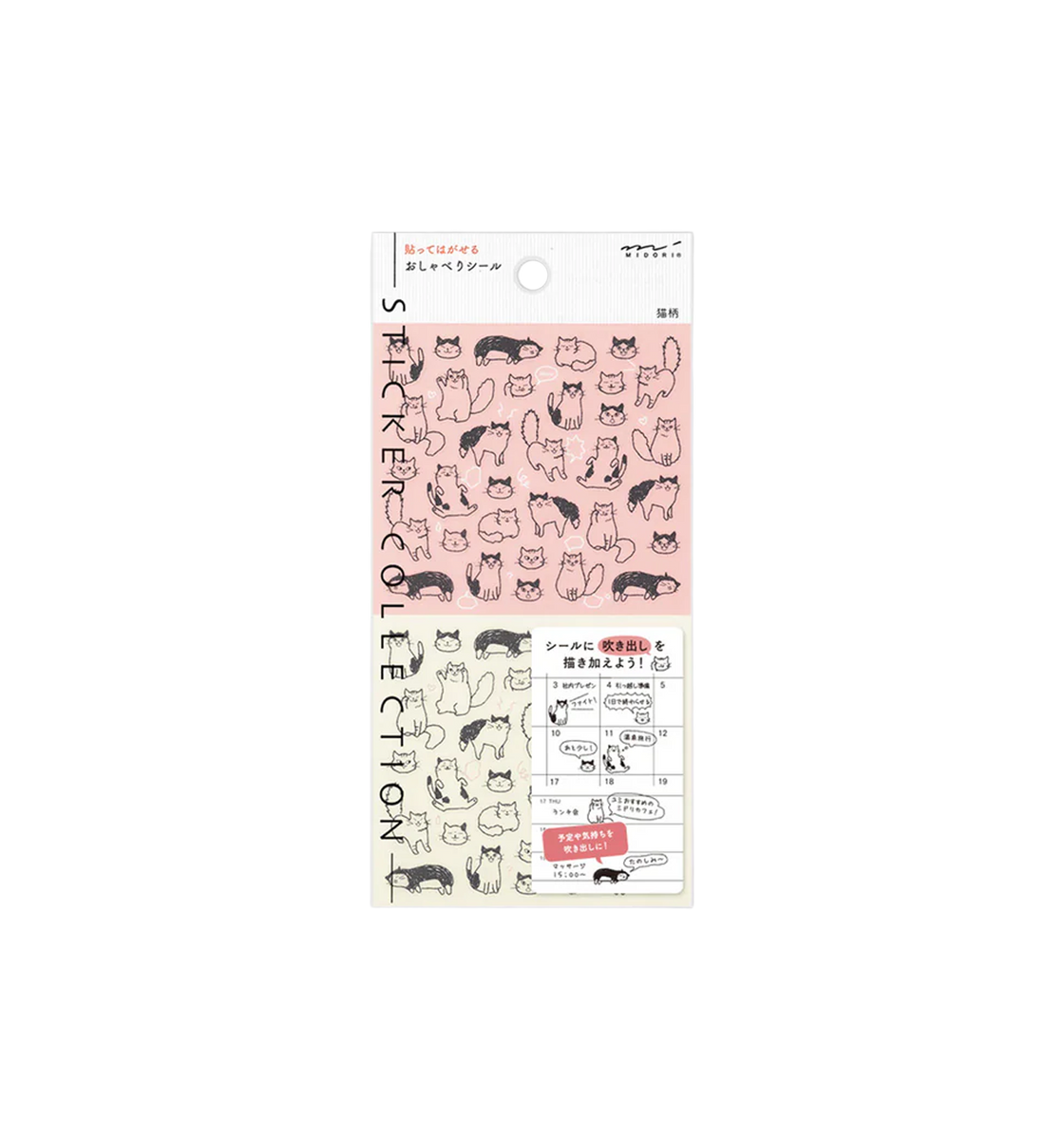 Journal Chat Stickers, Cat